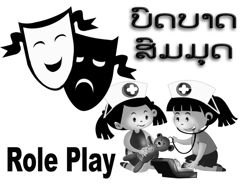 Module 1.4: Role Play